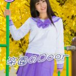 蕾tsubomi vol.51 松永みやび | ピーク・ア・ブー ～原色美少女・清純素材～