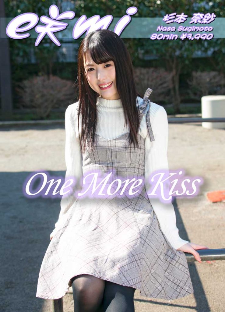 咲emi vol.43 杉本奈紗 | ピーク・ア・ブー ～原色美少女・清純素材～