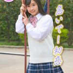 蕾tsubomi vol.32 木戸 薫 | ピーク・ア・ブー ～原色美少女・清純素材～