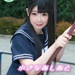 蕾tsubomi vol.37 二階堂ゆりか | ピーク・ア・ブー ～原色美少女・清純素材～