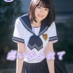 蕾tsubomi vol.29 相原ゆら | ピーク・ア・ブー ～原色美少女・清純素材～