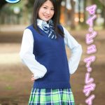 蕾tsubomi vol.31 麻生まや | ピーク・ア・ブー ～原色美少女・清純素材～