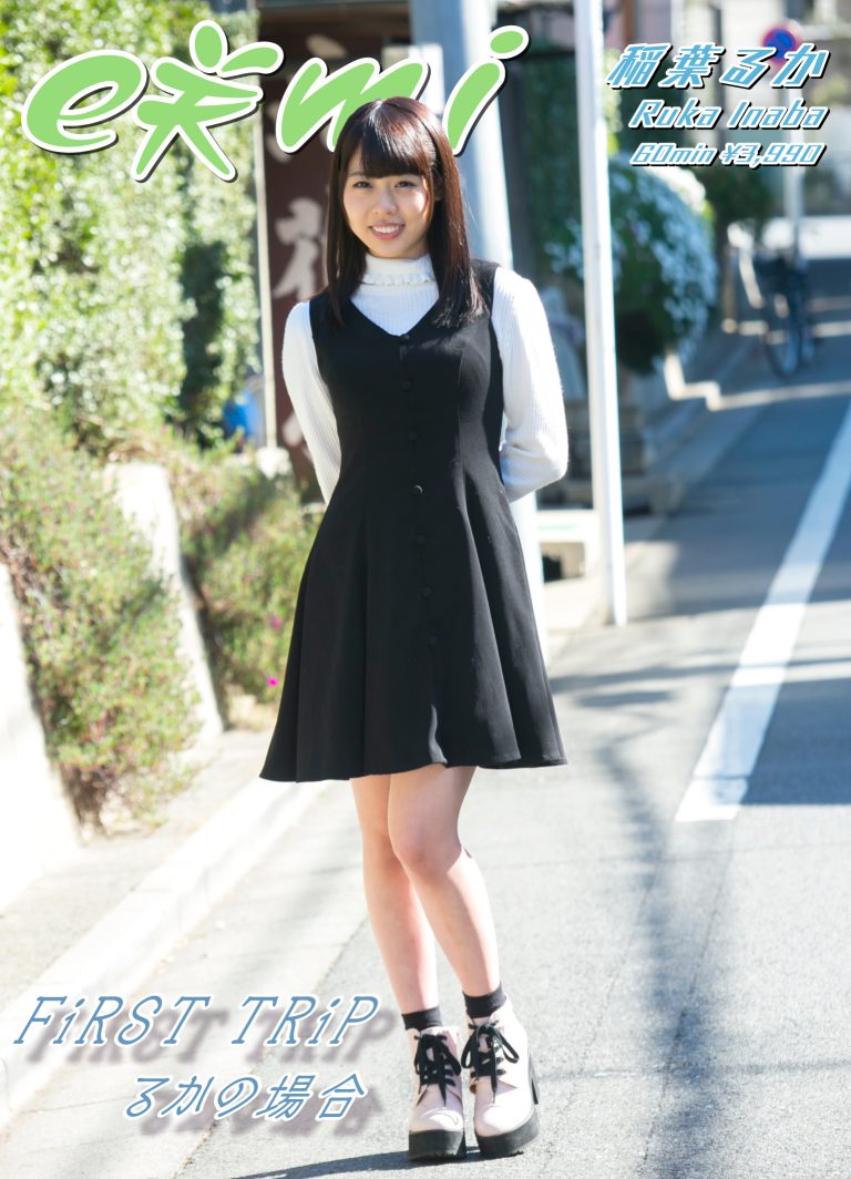 咲emi vol.22 稲葉るか | ピーク・ア・ブー ～原色美少女・清純素材～