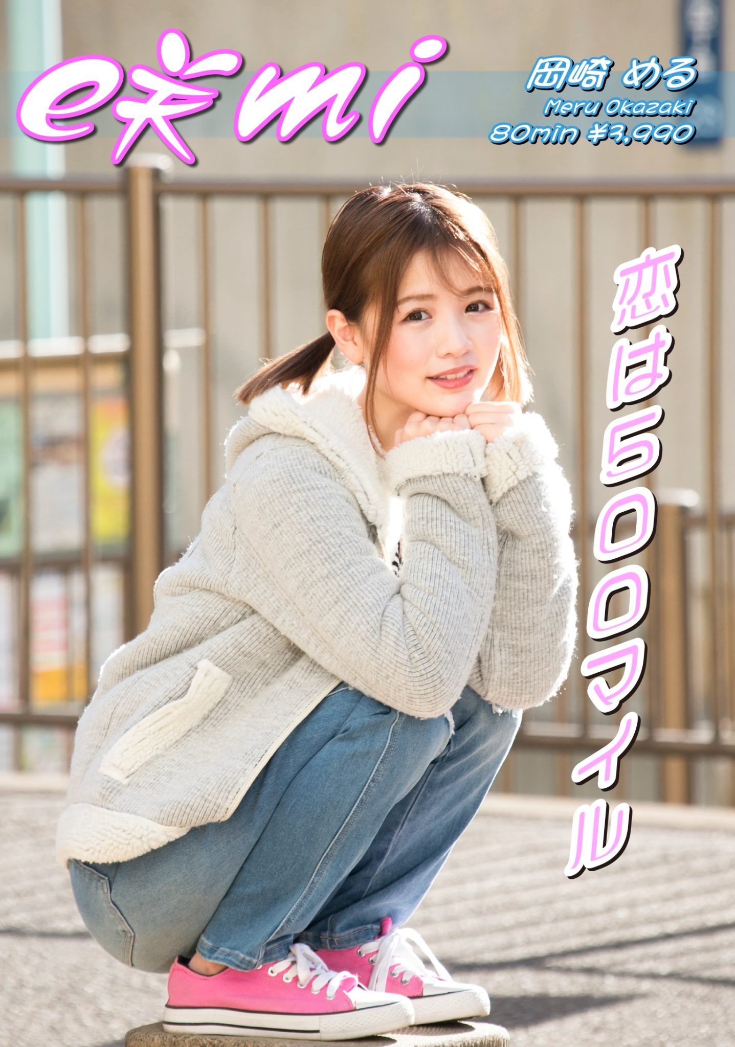 女の子紹介 | ピーク・ア・ブー ～原色美少女・清純素材～