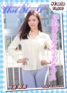 女の子紹介 | ピーク・ア・ブー ～原色美少女・清純素材～