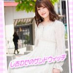 Hot Stuff vol.28 瀬戸ななか | ピーク・ア・ブー ～原色美少女・清純素材～