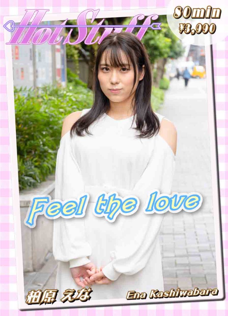 Hot Stuff vol.33 柏原えな | ピーク・ア・ブー ～原色美少女・清純素材～