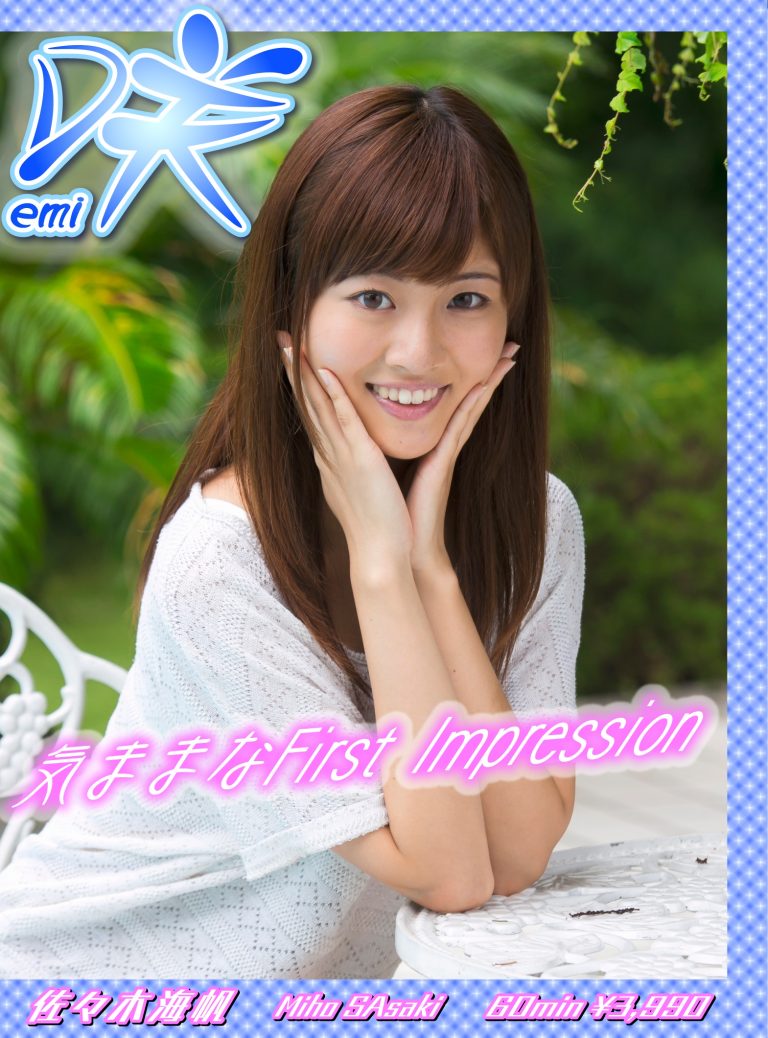 咲emi vol.12 佐々木海帆 | ピーク・ア・ブー ～原色美少女・清純素材～